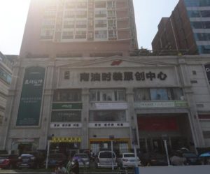 Best Shenzhen Markets for Bargain Hunting – Guide on Nanyou Fashion ...